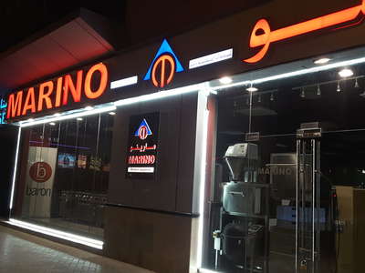 Marino Kitchen Equipment(Kitchen & Dining) in Al Muteena, Dubai - HiDubai
