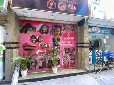 Damaris Ladies Beauty Salon(Beauty Salons) in Al Rigga, Dubai - HiDubai
