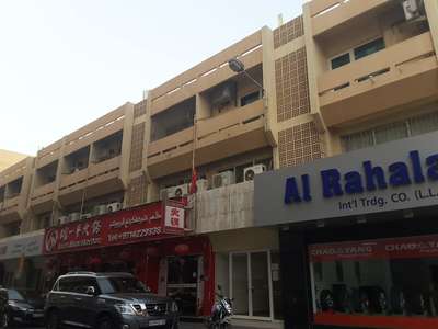 Abdulla Haji Kamber Al Awazi(Distributors & Wholesalers) in Al Rigga ...