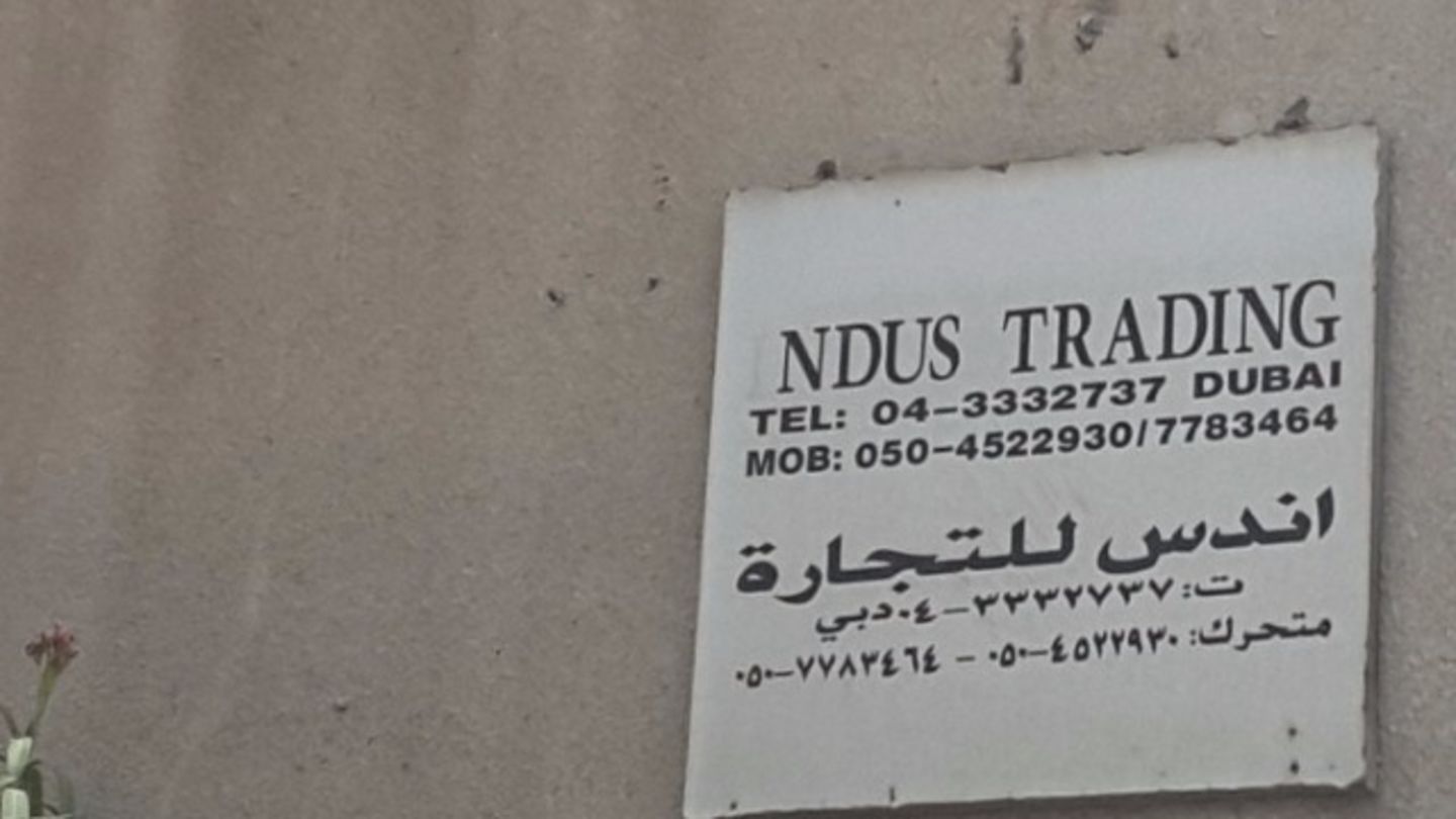 Indus Trading(Distributors & Wholesalers) in Ras Al Khor Industrial 2 ...