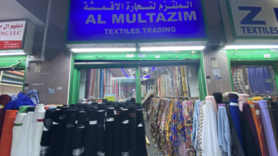 Al Multazim Textiles Trading(Apparel) in Naif, Dubai - HiDubai