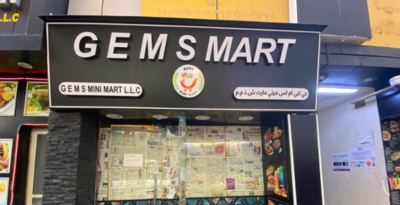 GEMS Mini Mart(Supermarkets, Hypermarkets & Grocery Stores) in Naif ...