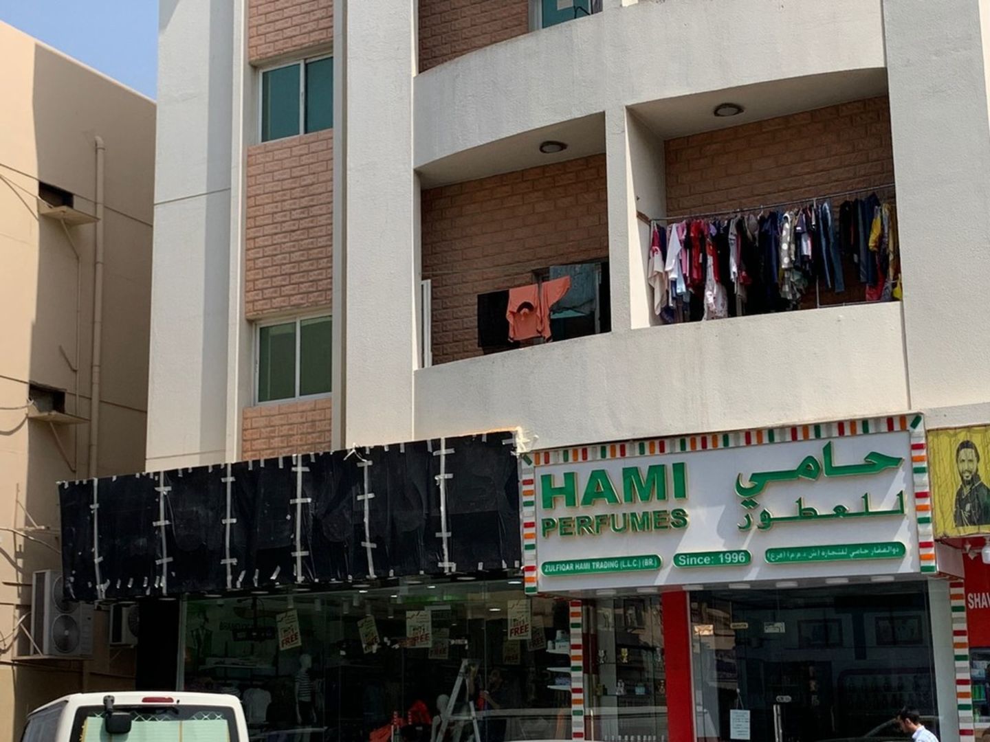 Zulfiqar Hami Trading(Beauty & Cosmetics Stores) in Al Satwa, Dubai - HiDubai