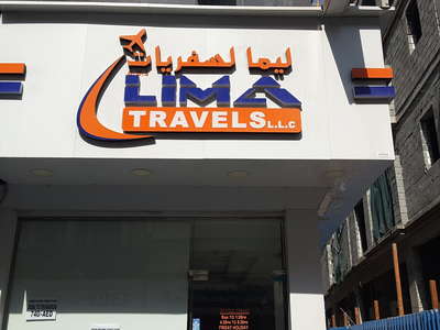 Lima Travels(Travel & Ticketing Agencies) in Al Murar, Dubai - HiDubai