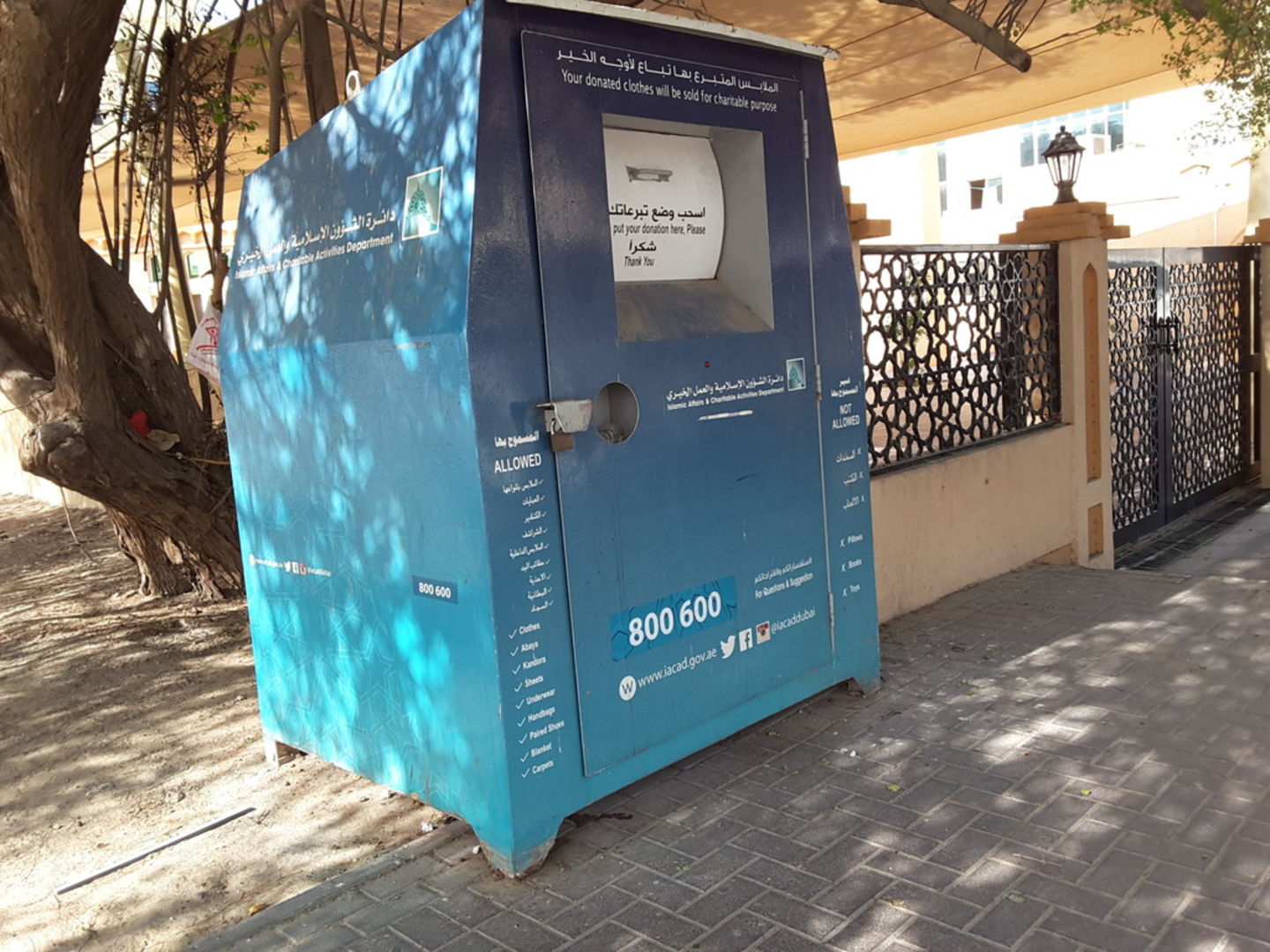 Islamic Affairs & Charitable Activities Department Donation Dropbox ...