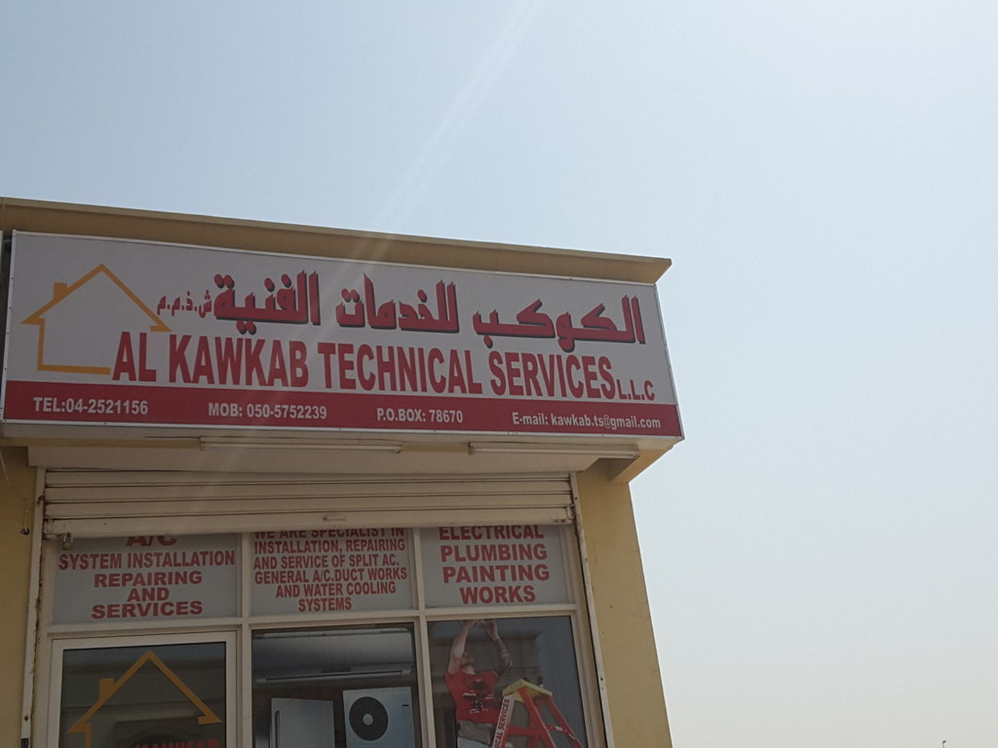 Al Kawkab Technical Services(Handyman & Maintenance Services) in ...
