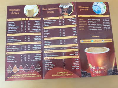 Cafe 2 Go(Coffee Shops) in Business Bay, Dubai - HiDubai