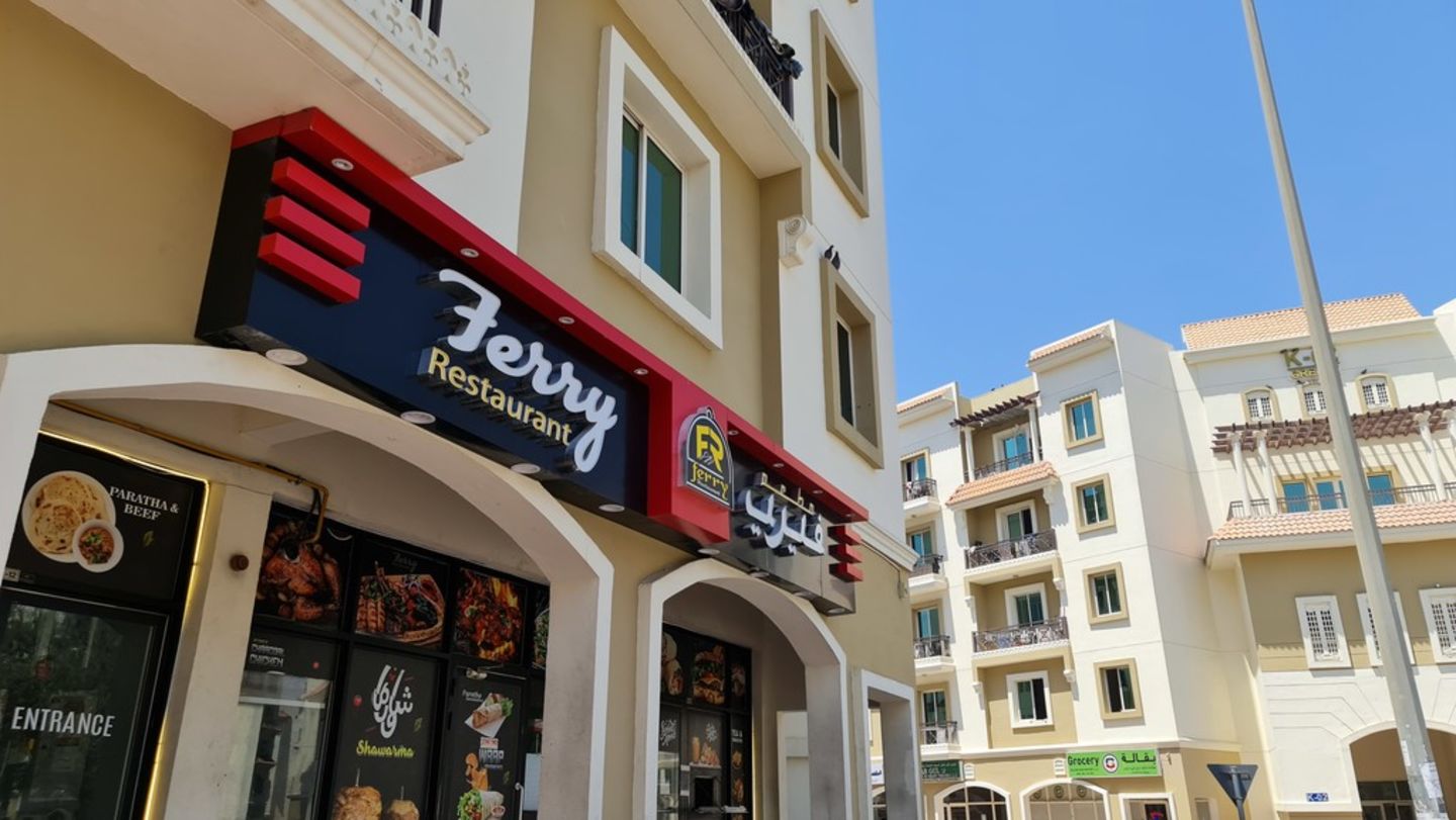 Ferry Restaurant(Restaurants & Bars) in International City (Warsan 1 ...