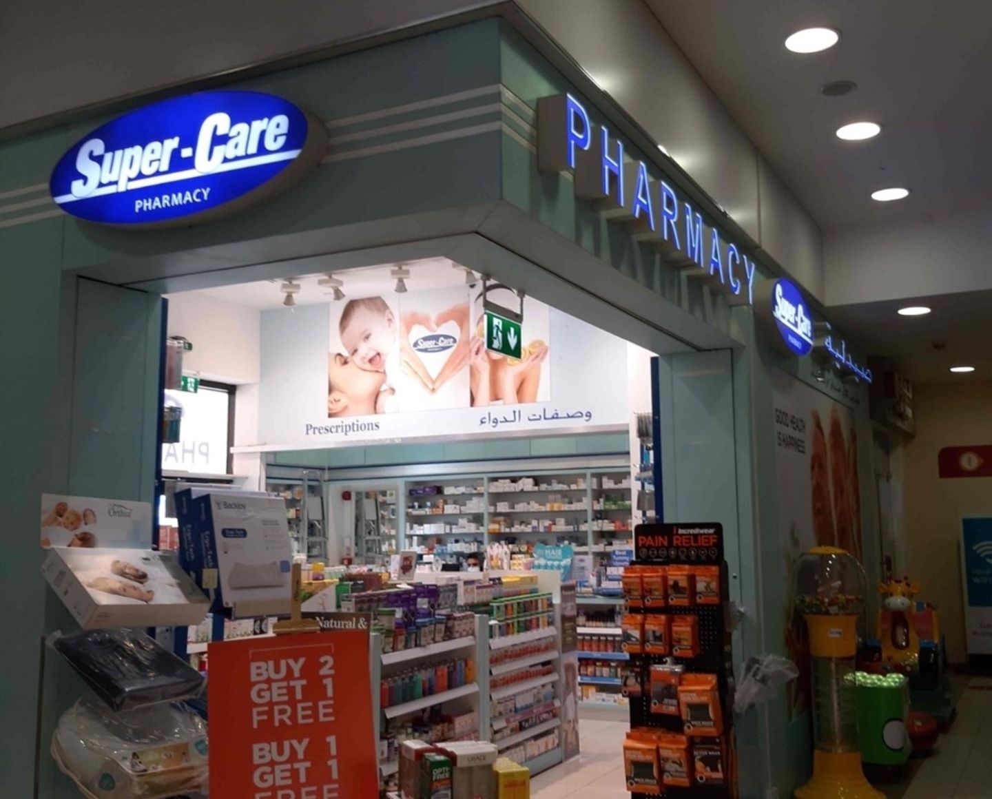 Super-Care pharmacy(Pharmacy) in Umm Suqeim 3, Dubai - HiDubai
