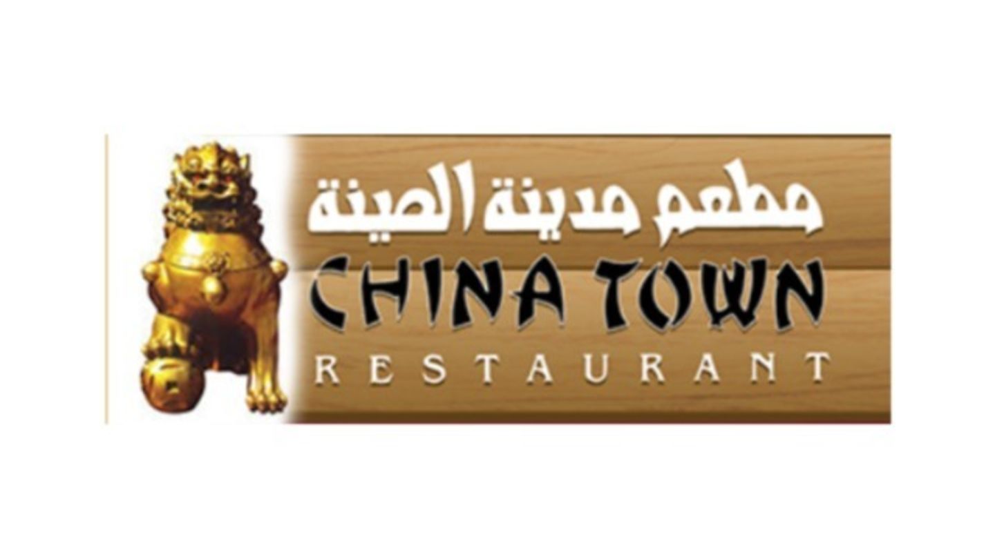 China Town Restaurant(Restaurants & Bars) in Arjan (Al Barsha South 3 ...