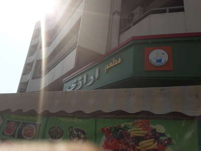 Arazi Restaurant(Restaurants & Bars) in Oud Metha, Dubai - HiDubai