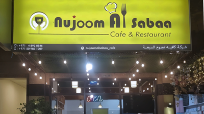 Nujoom Al Sabaa Cafe And Restaurant(Restaurants & Bars) in Al Jadaf ...