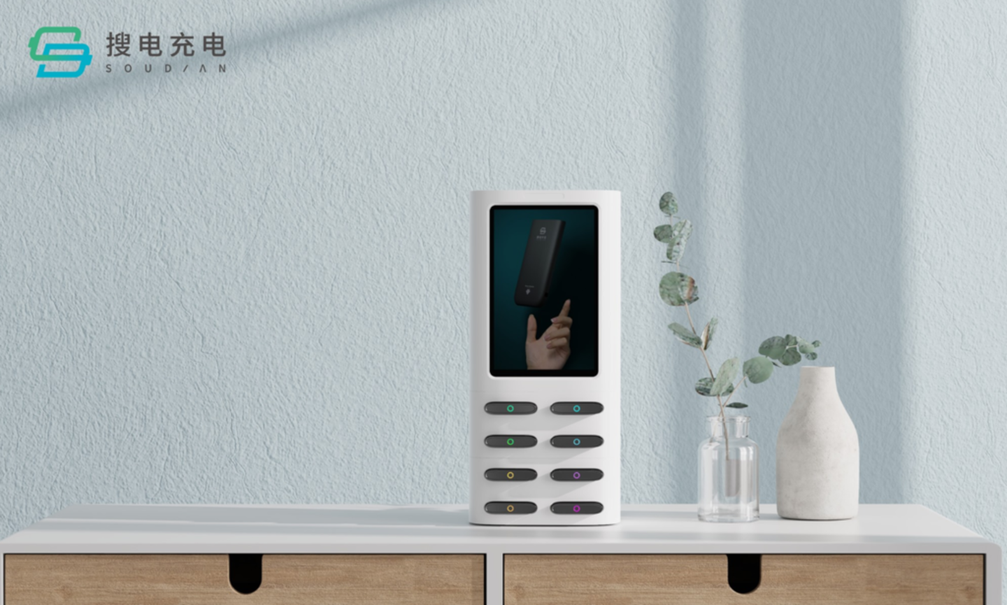 Soudian Power Bank Rental Station(Consumer Electronics) in ...