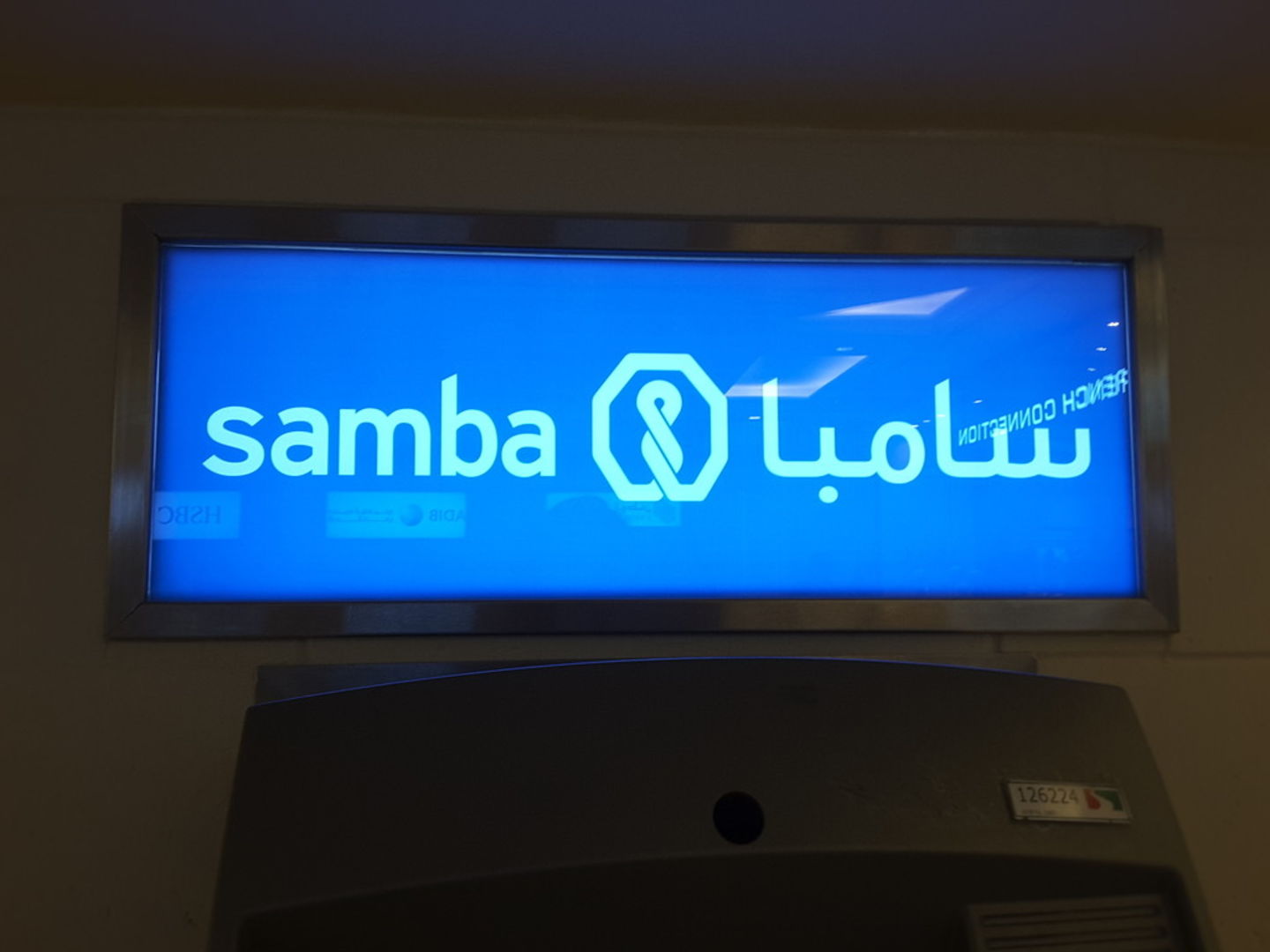 Samba (ATM & CDM)(Banks & ATMs) in Al Barsha 1, Dubai - HiDubai