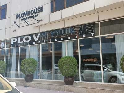 Plov House(Restaurants & Bars) in Al Barsha 1, Dubai - HiDubai