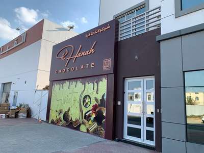 Hanah Chocolate(Bakeries, Desserts & Sweets) in Al Barsha 3, Dubai ...
