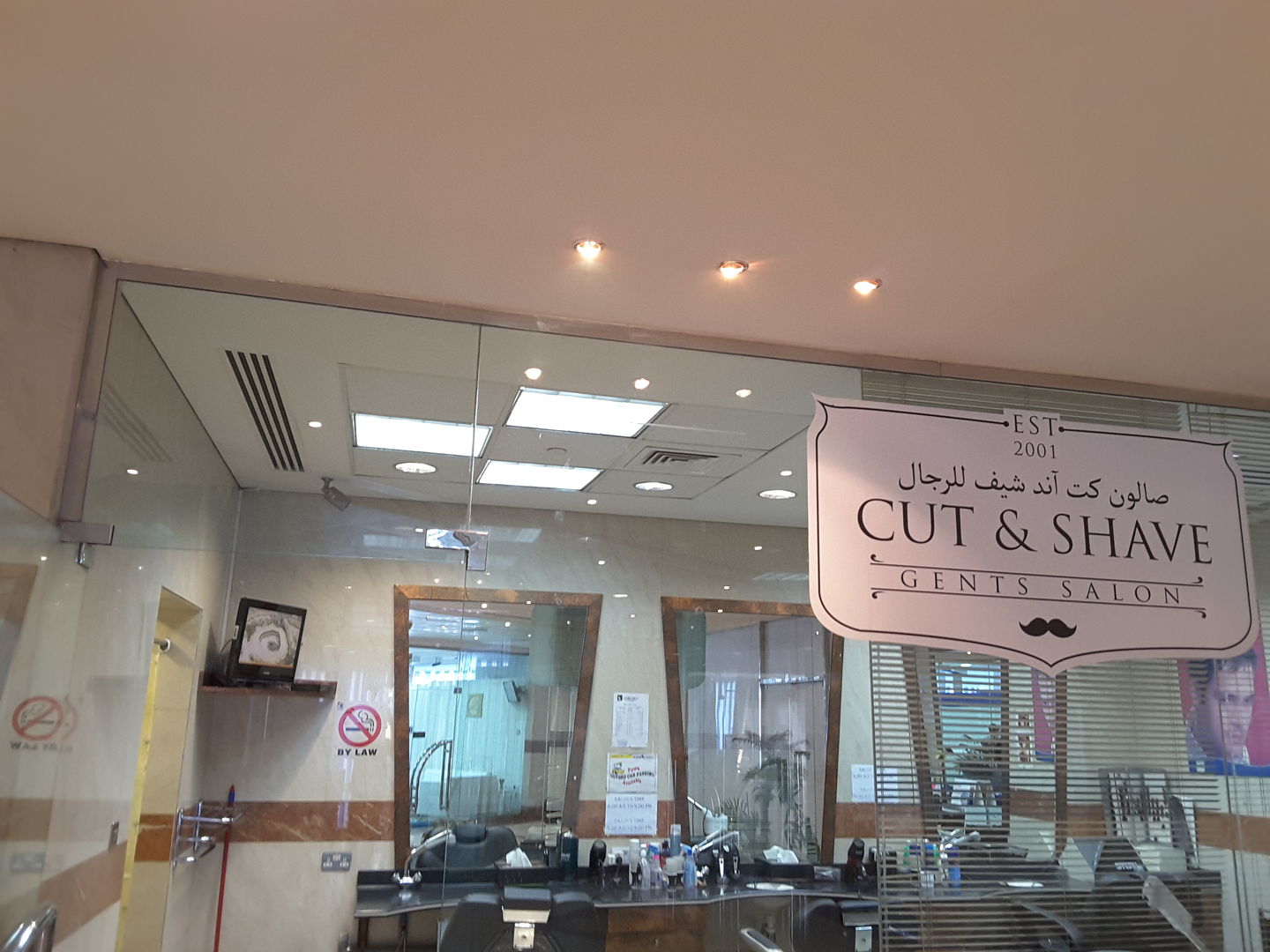 Cut & Shave Gents Salon(Beauty Salons) in Al Karama, Dubai - HiDubai