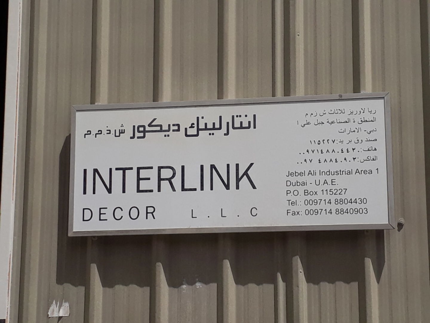 Interlink Decor(Distributors & Wholesalers) in Jebel Ali Industrial 1, Dubai - HiDubai