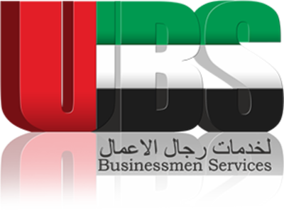 UBS Businessmen Services(Business Consultation Services) in Port Saeed ...