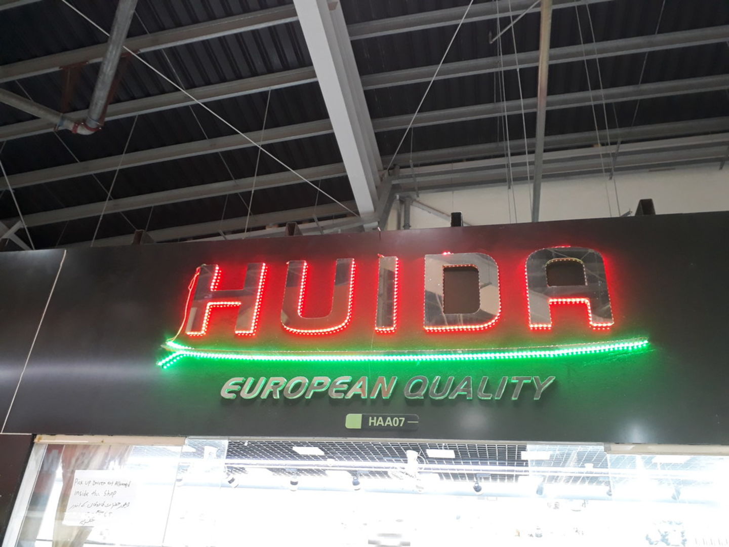 Huida(Hardware & Fittings) in International City (Warsan 1), Dubai ...