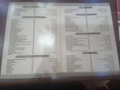 Samad Al Iraqi Restaurant(Restaurants & Bars) in Al Muraqqabat, Dubai ...