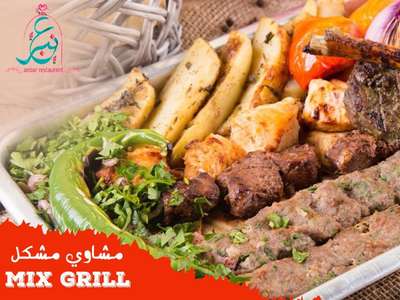 Anbar Restaurant & Cafe(Restaurants & Bars) in Business Bay, Dubai ...