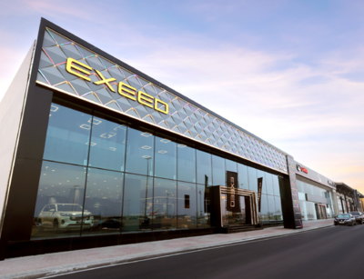 Exeed(Auto) in Al Muraqqabat, Dubai - HiDubai
