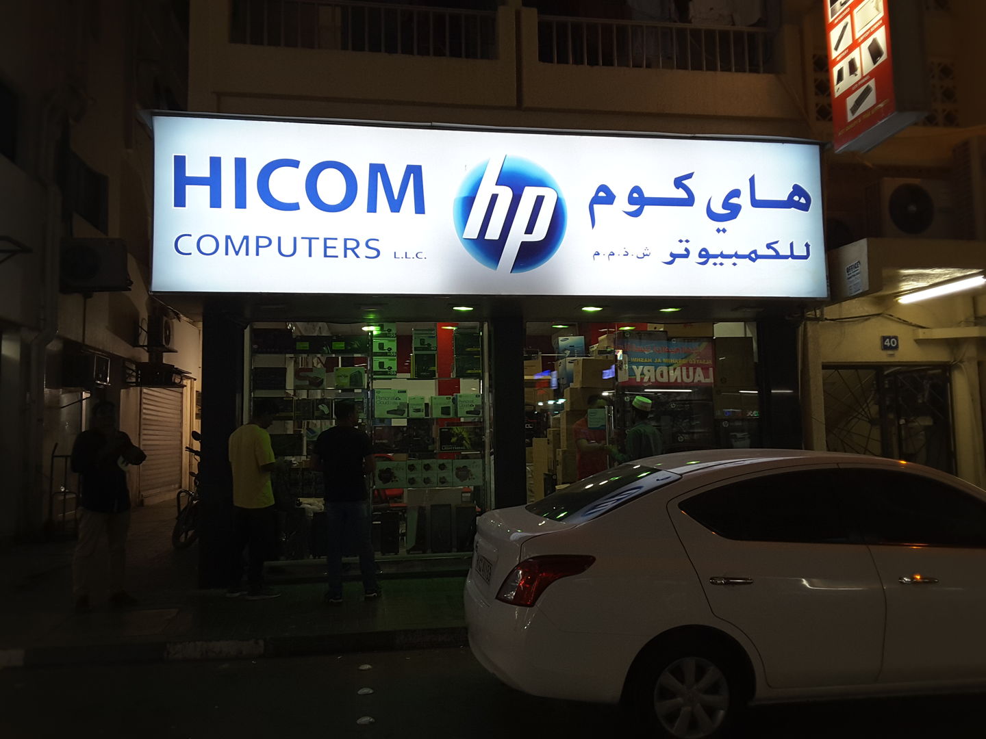 Hicom Computers(Distributors & Wholesalers) in Al Fahidi (Al Souq Al ...