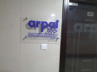 Arpal Gulf(Chemical & Metal Companies) in Barsha Heights (Tecom), Dubai ...