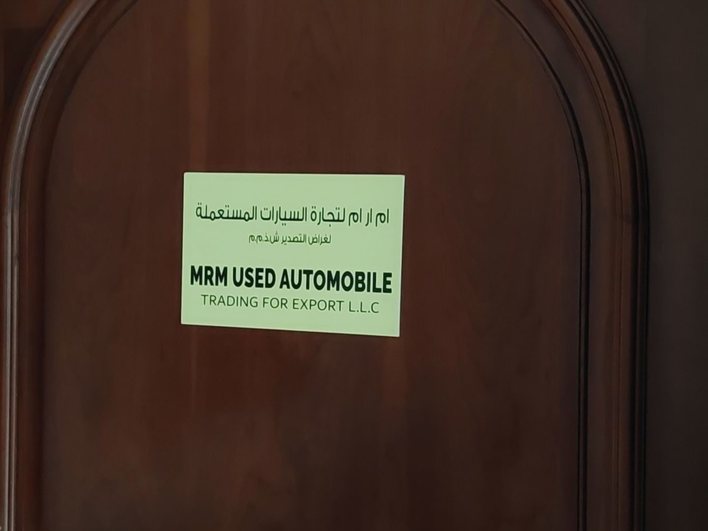 Mrm Used Automobile Trading For Export(Auto Spare Parts & Accessories) in Al Khabaisi, Dubai ...