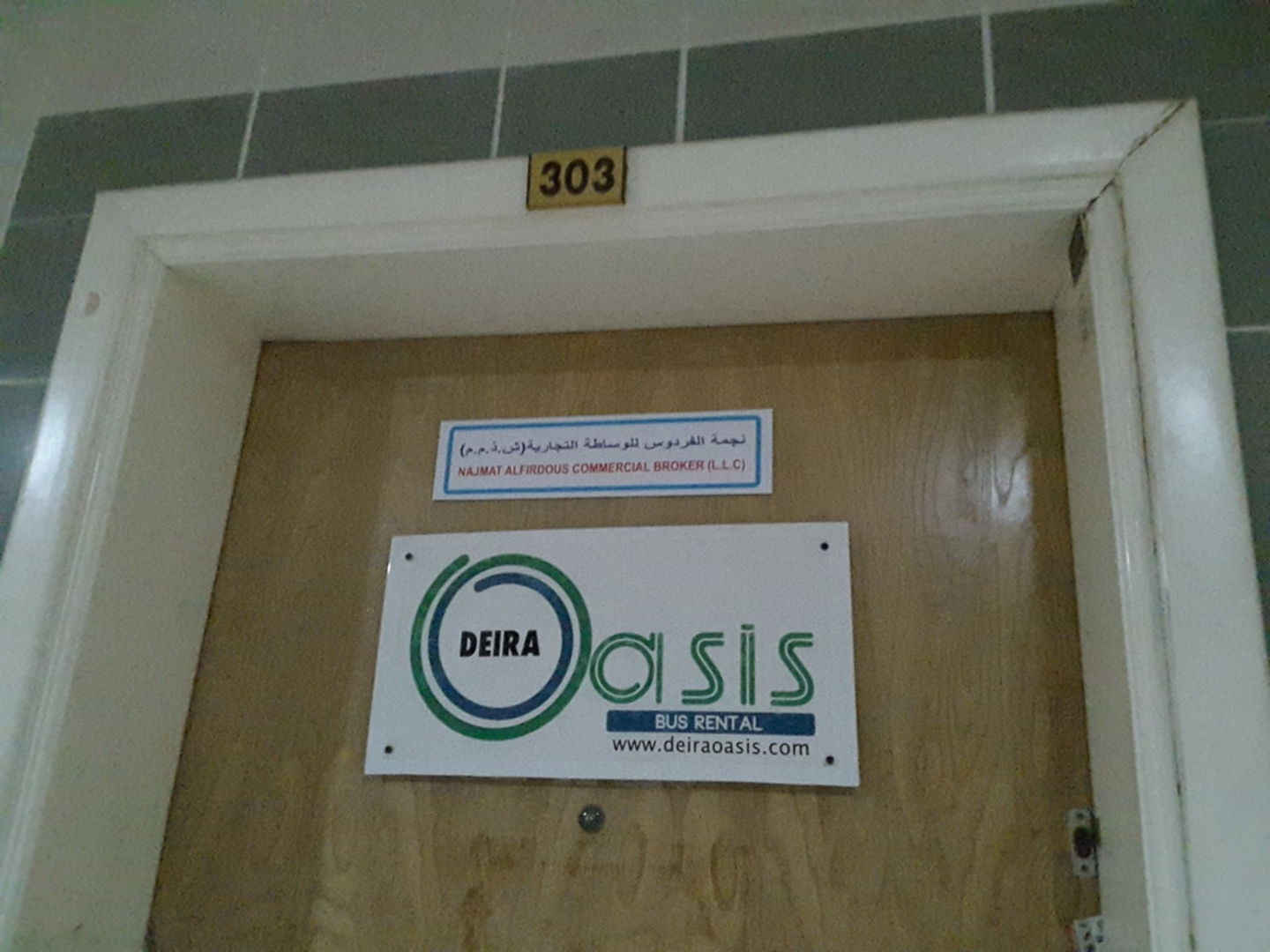 Deira Oasis Bus Rental(Heavy Vehicles Rentals) in Al Qusais Industrial ...