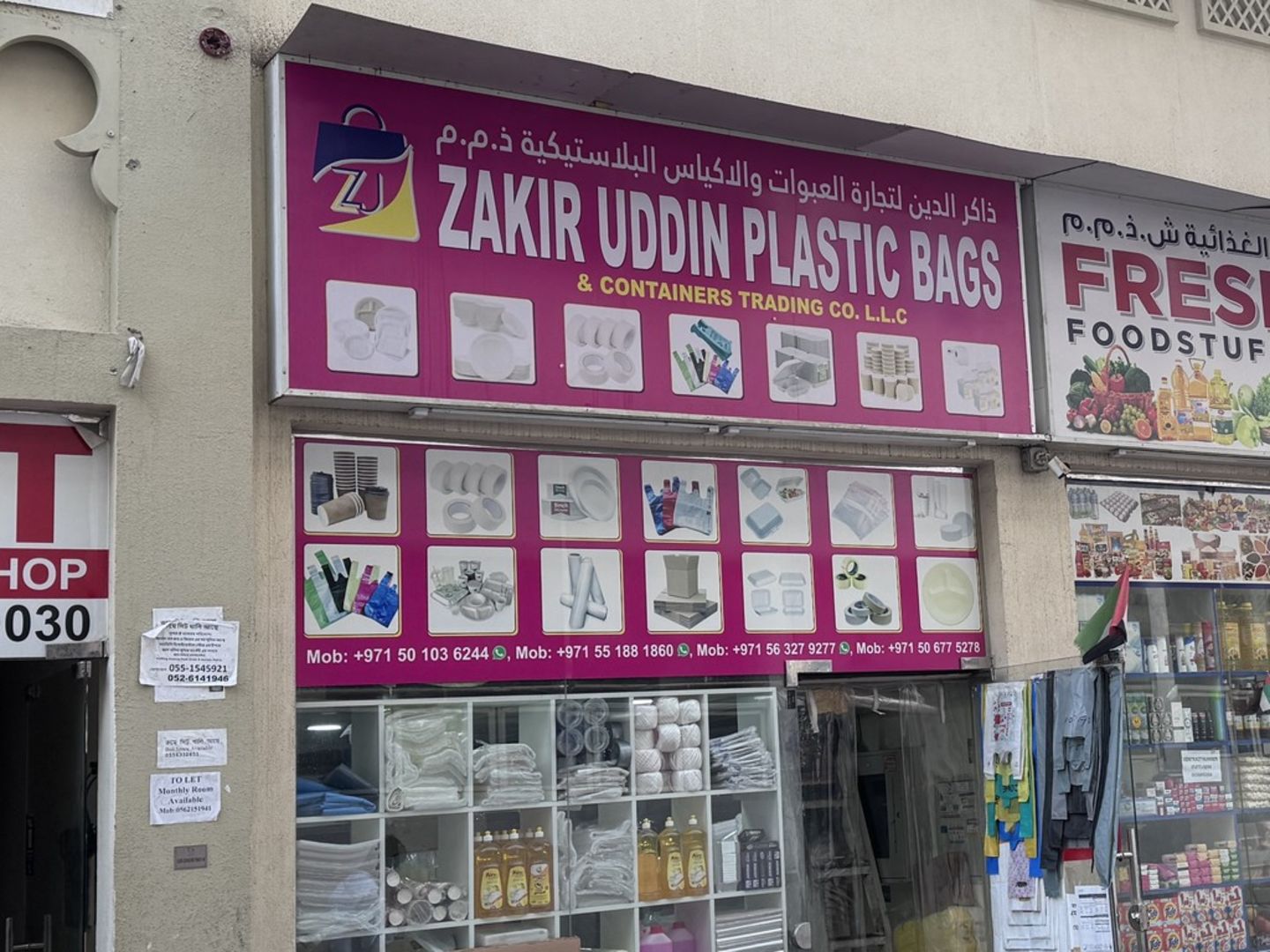 Zakir Uddin Plastic Bags & Containers Trading(Distributors ...