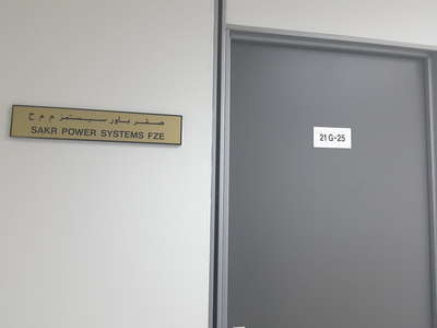 Sakr Power Systems Fze(Distributors & Wholesalers) in Jebel Ali Free ...