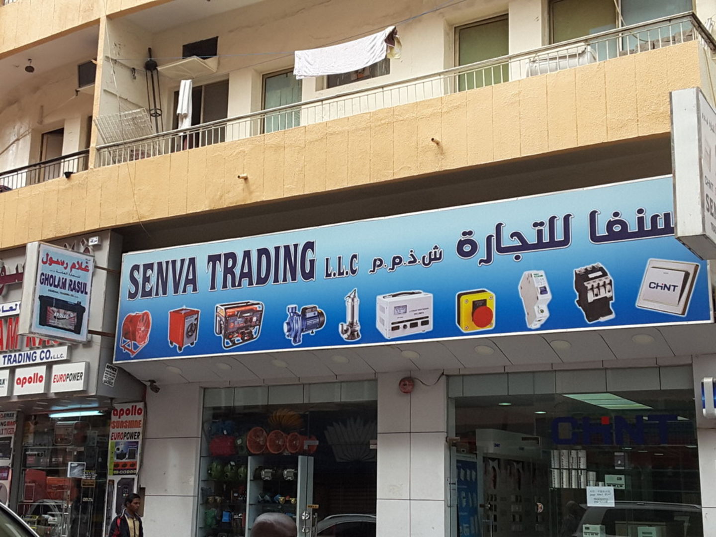 Senva Trading(Distributors & Wholesalers) in Naif, Dubai - HiDubai
