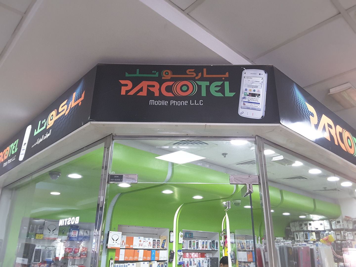 Parco Tel Mobile Phones(Consumer Electronics) in Al Quoz 4, Dubai - HiDubai