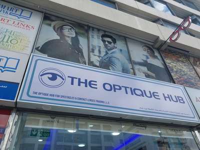 The Optique Hub For Spectacles & Contact Lenses Trading(Watches ...