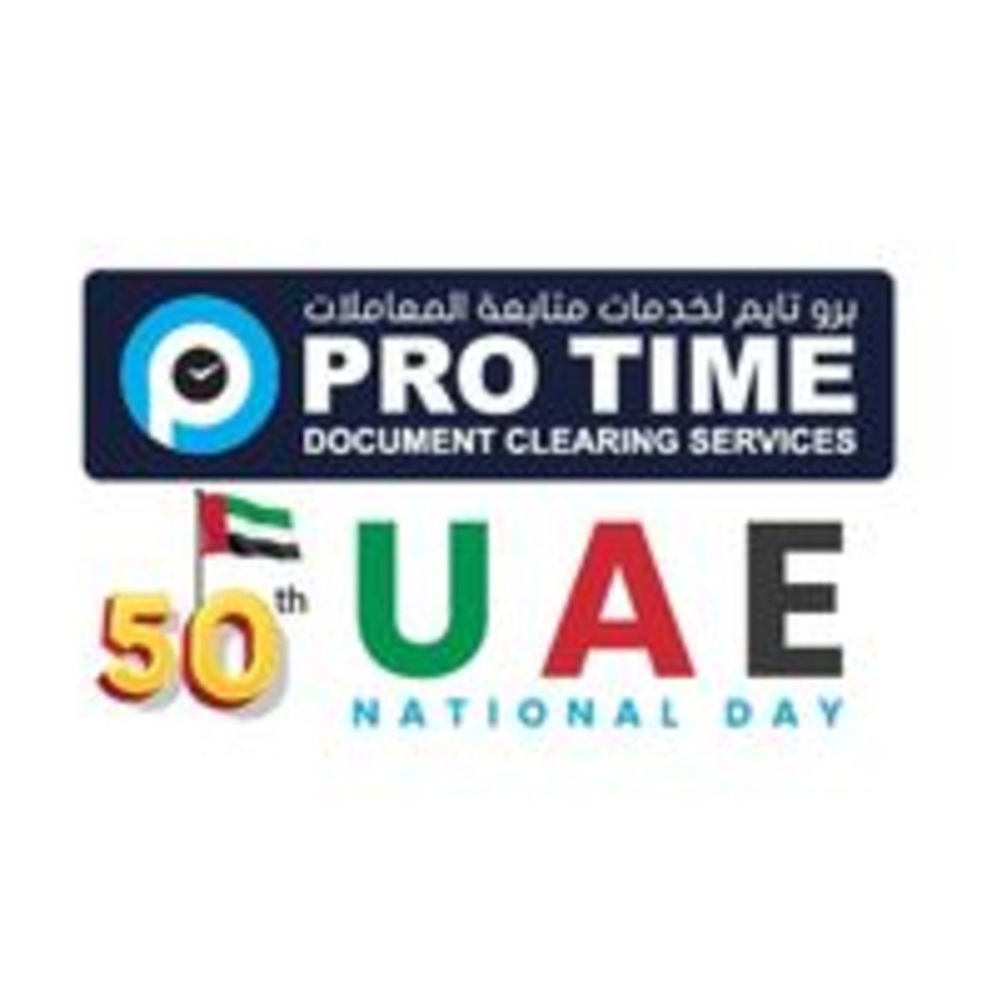 Pro Time Documents Clearing Services(Business Setup And PROs) in Al Fahidi (Al Souq Al Kabeer ...