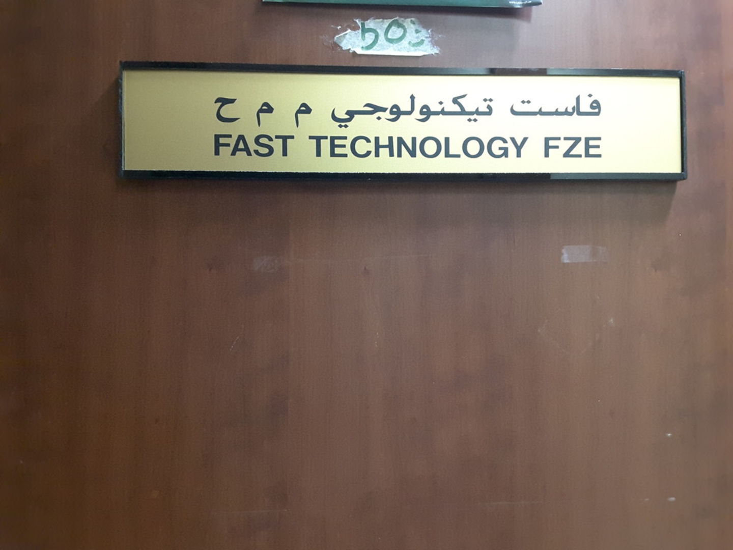 Fast Technology Fze(Distributors & Wholesalers) in Jebel Ali Industrial ...