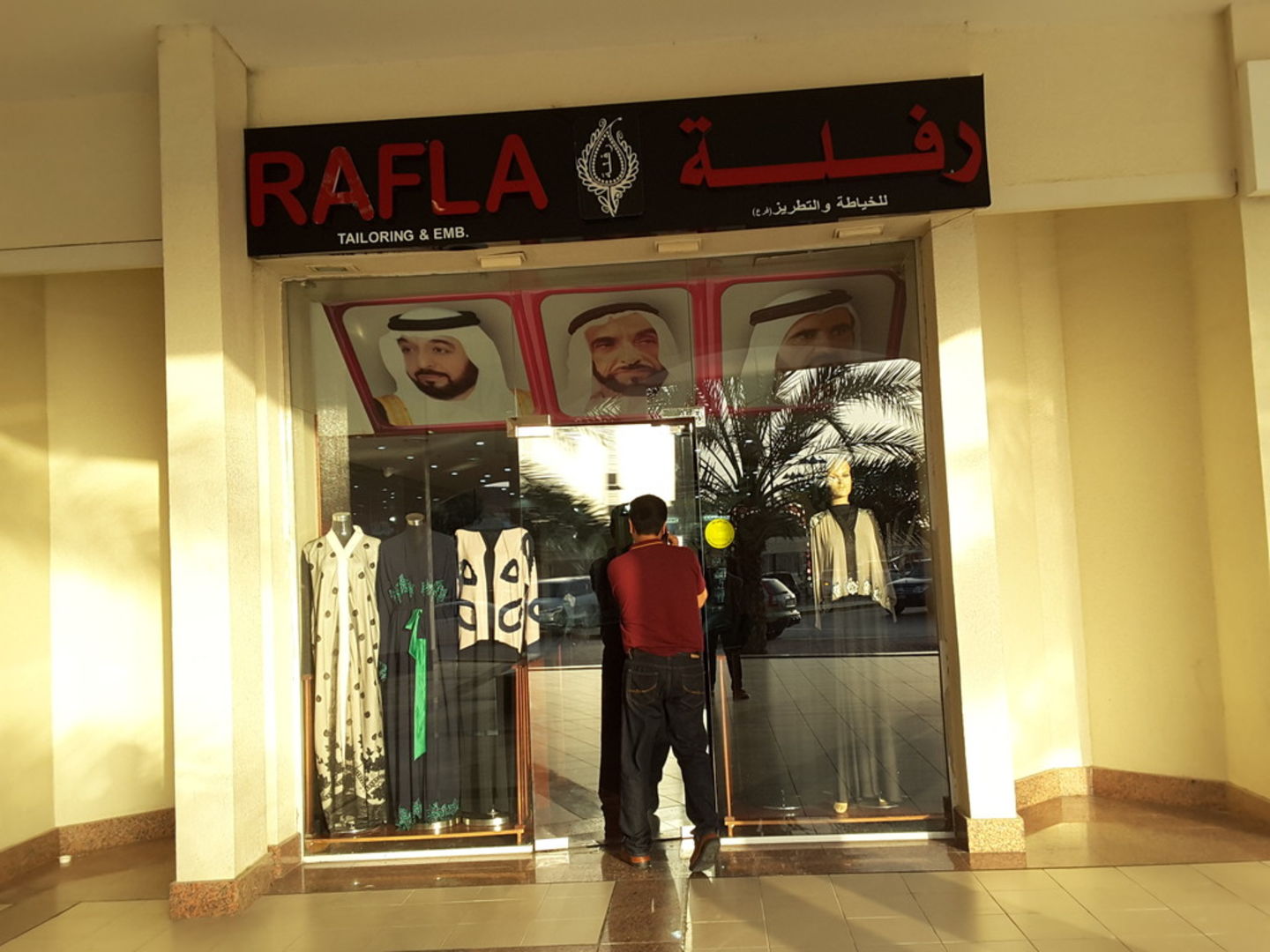 Rafla Tailoring & Embroidery(Tailoring) in Abu Hail, Dubai - HiDubai