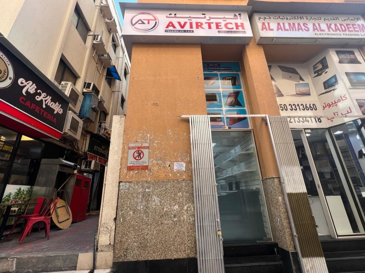 Avirtech Trading(Consumer Electronics) in Al Fahidi (Al Souq Al Kabeer), Dubai - HiDubai