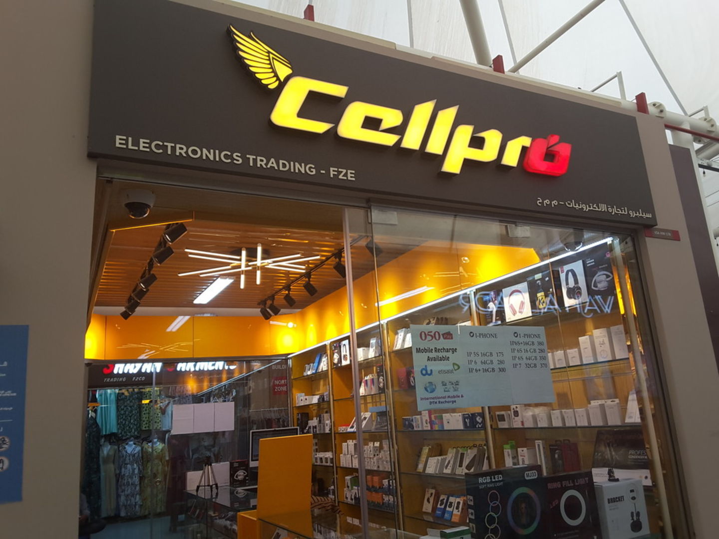 Cellpro(Consumer Electronics) in The Palm Deira, Dubai - HiDubai