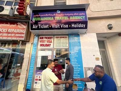 Muhaimina Travel Agency(Travel & Ticketing Agencies) in Al Fahidi (Al ...