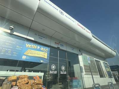 Adnoc Oasis Geant Express(Supermarkets, Hypermarkets & Grocery Stores ...