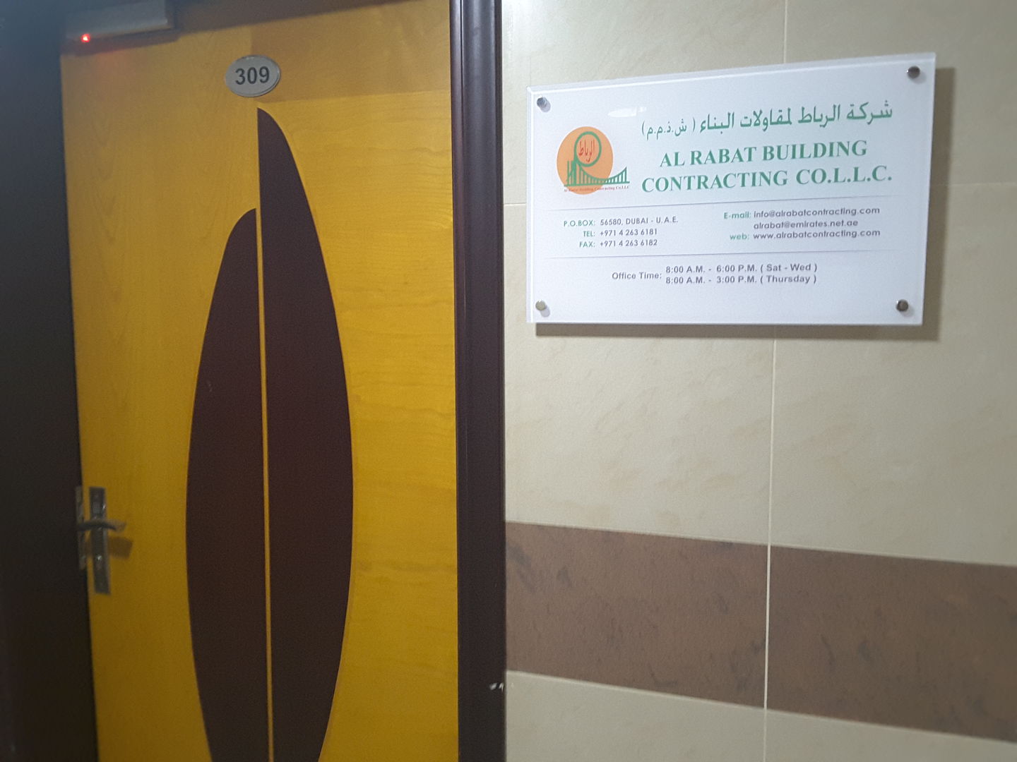 Al Rabat Building Contracting(Construction & Renovation) in Al Qusais ...