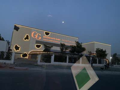 Golden Gate Dairy Products Manufacturing(Food Stuff Trading) in Dubai ...