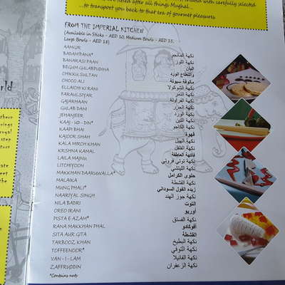 Kulfilicious(Bakeries, Desserts & Sweets) in Al Nahda 2, Dubai - HiDubai