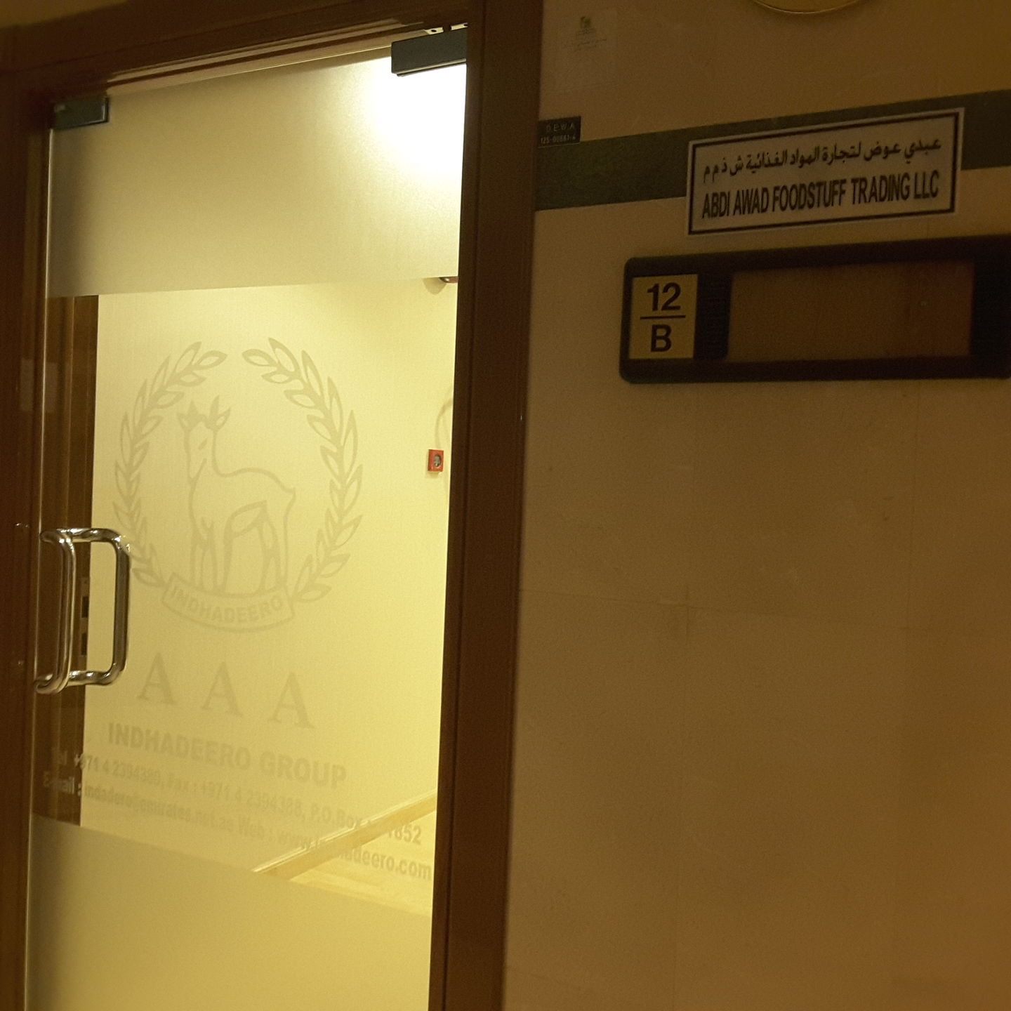 Abdi Awad Foodstuff(Food Stuff Trading) in Riggat Al Buteen, Dubai ...