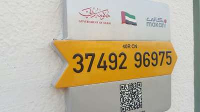 Al Jamoom Hardware Trading(Hardware & Fittings) in Al Qusais Industrial ...