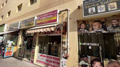 Ivy Empire Trading(Beauty & Cosmetics Stores) in Al Satwa, Dubai - HiDubai
