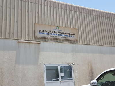 Center Fresh Trading(Food Stuff Trading) in Umm Ramool, Dubai - HiDubai